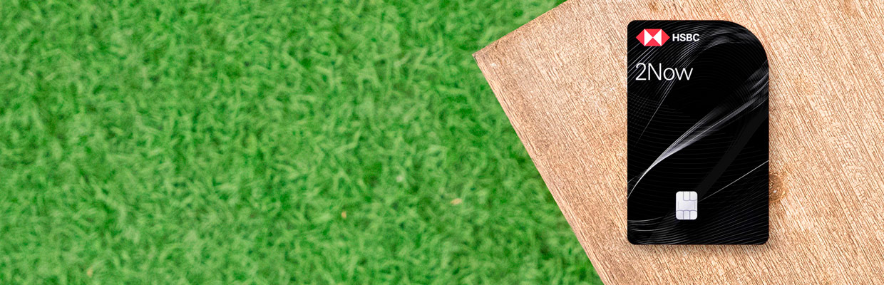HSBC 2Now
